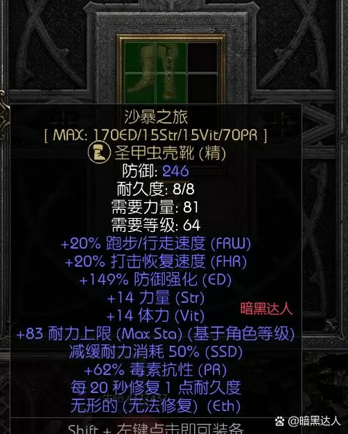 魔兽世界10码距离监控命令截图