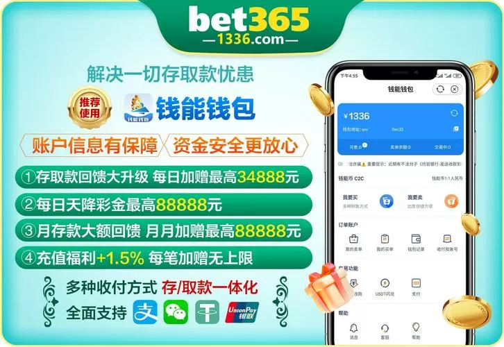 365钱包app官方正版下载免费图标