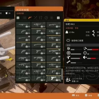 腐烂国度2怎么破解