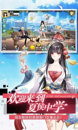 王牌御史国际服下载图标