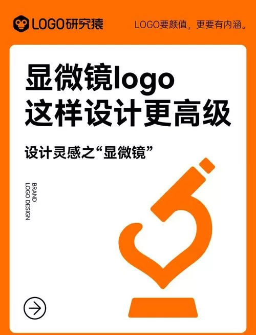 10000倍手机显微镜免费软件图标