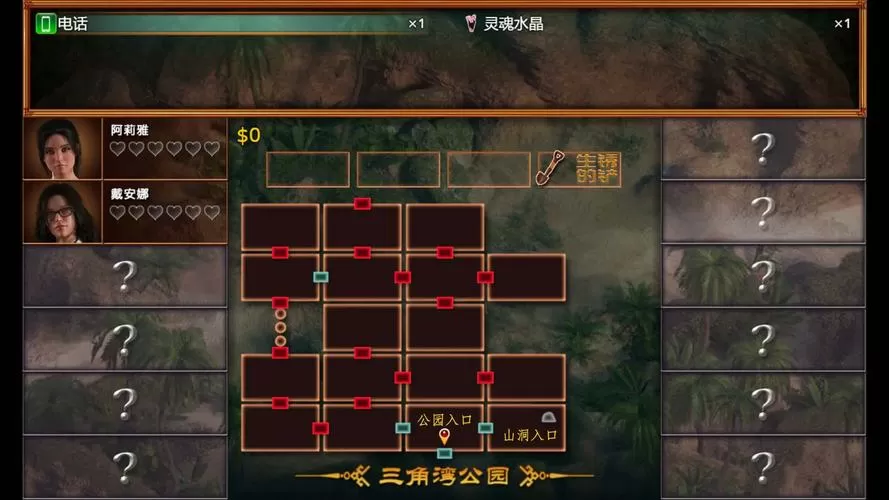 纳迪亚之宝攻略100%图解图标