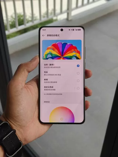 真我手机红外线功能在哪