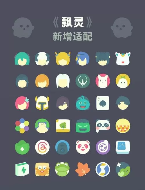 2d游戏排行榜前十名图标