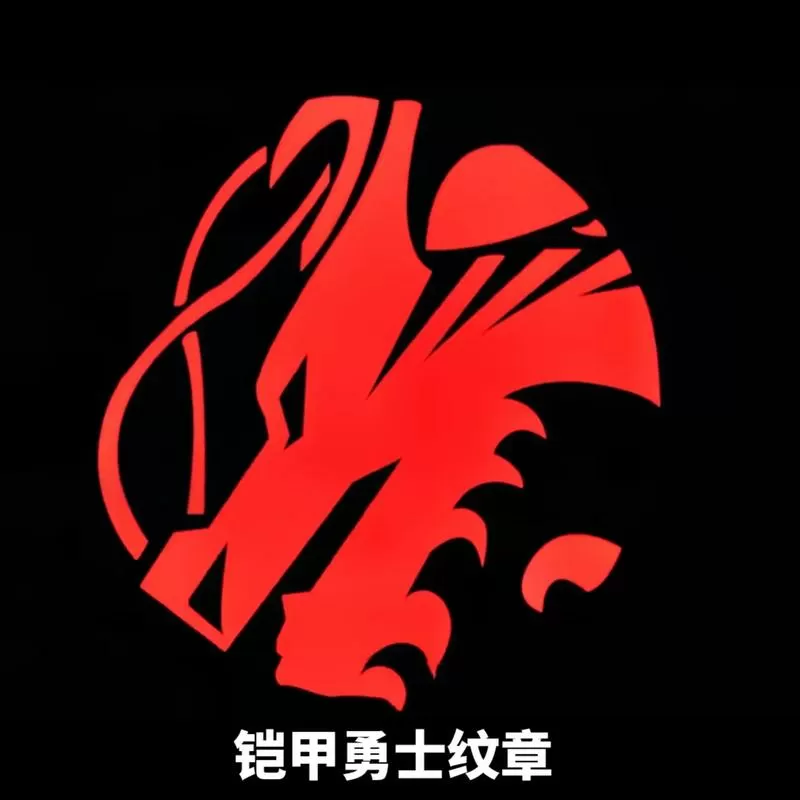 铠甲勇士五行铠甲升级形态截图