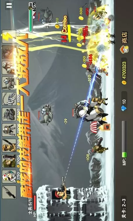 合金塔防破解版无限金币钻石下载1.2.0图标