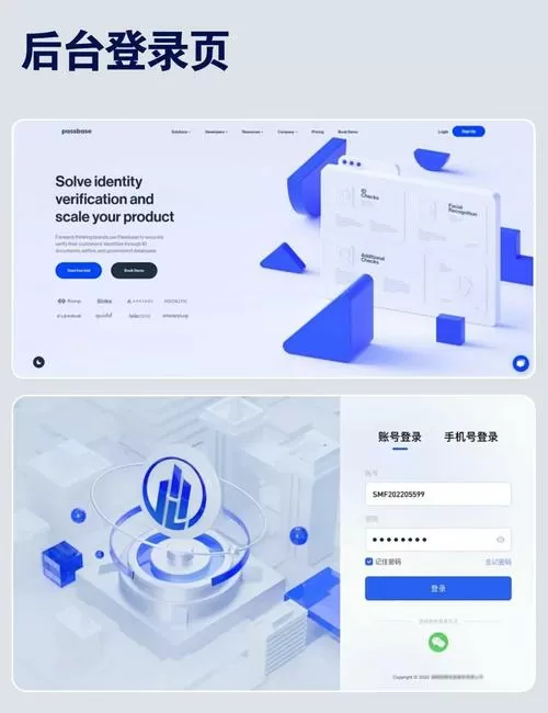 cmdb官网登录入口图标