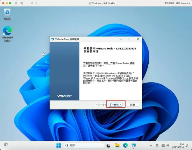 mac装虚拟机伤电脑吗图标