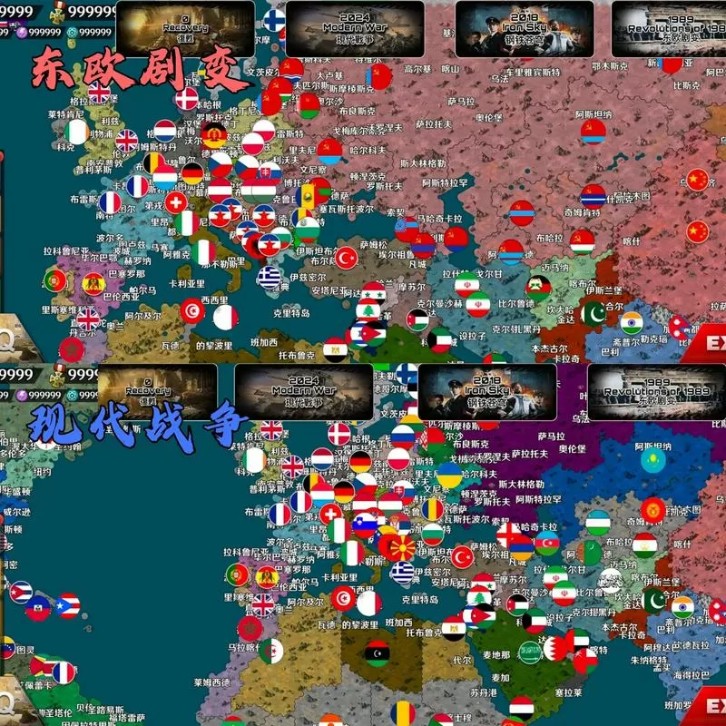 世界征服者4精英部队怎么解锁图标
