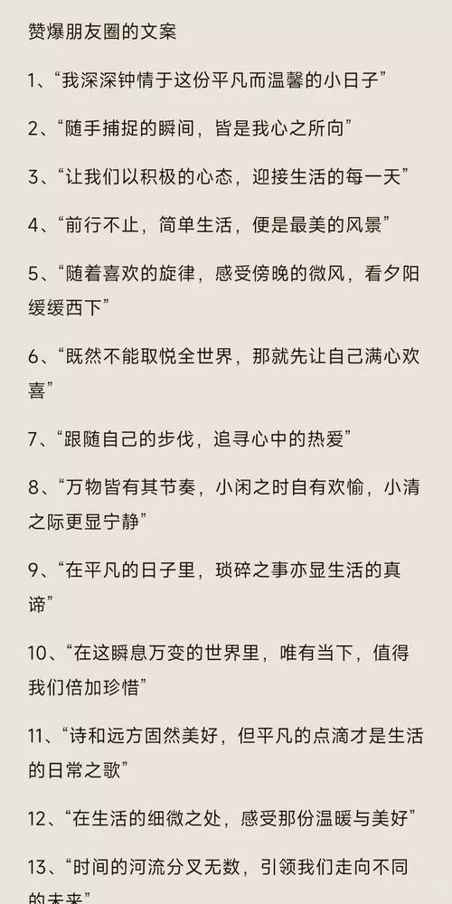 必点赞的朋友圈说说图标