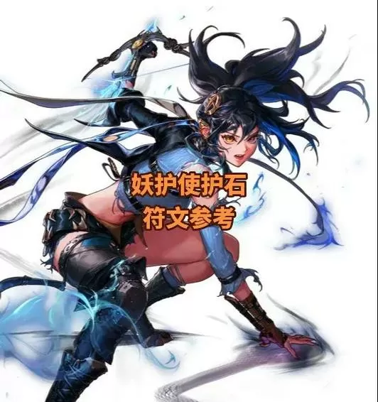 dnf新职业弓箭手截图