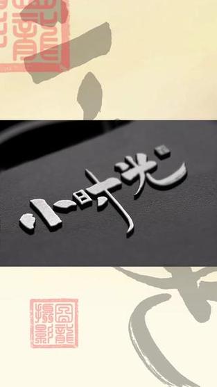 小时光打字录入图标