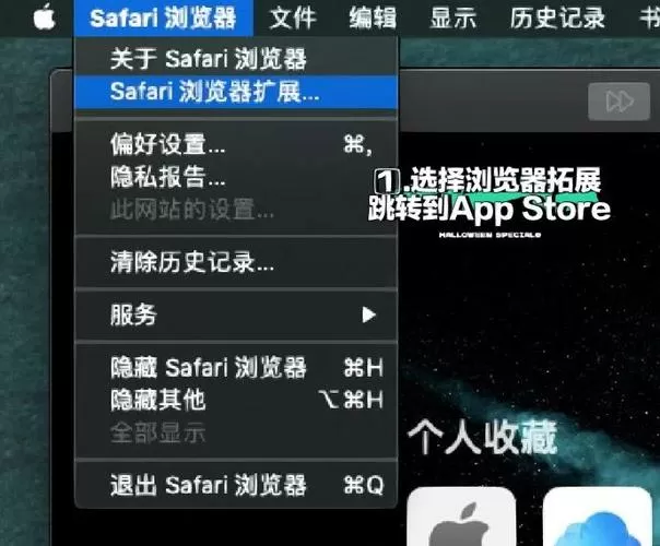 苹果百度网盘如何锁屏播放截图