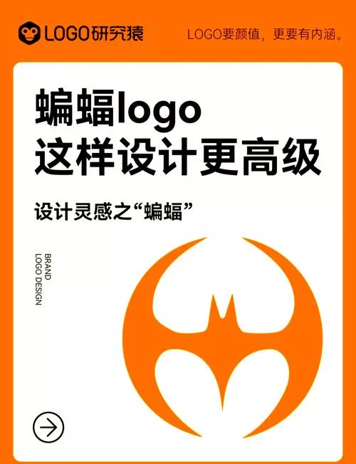 蝠的组词图标