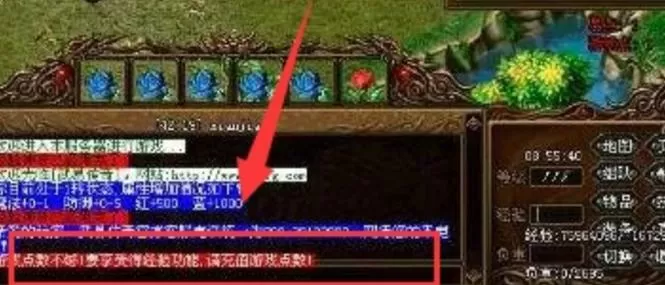 行会聊天命令怎么打出来截图