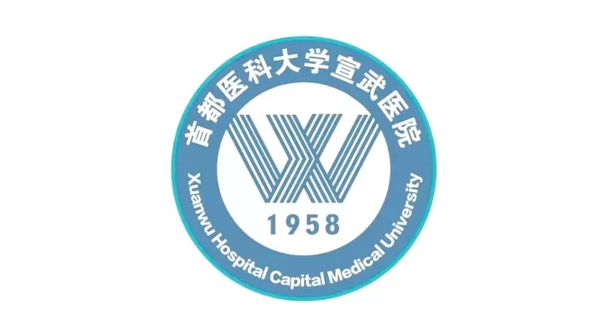 北京宣武医院在线问诊