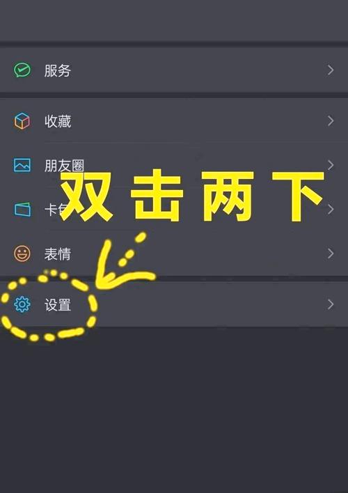 交友软件怎么加微信不被屏蔽截图