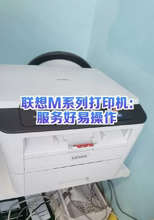 联想打印机怎么复印资料图标