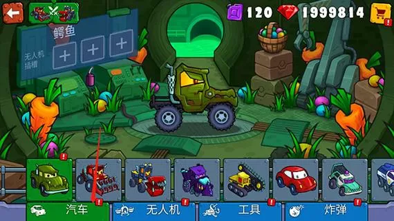 大车吃小车无敌版免费