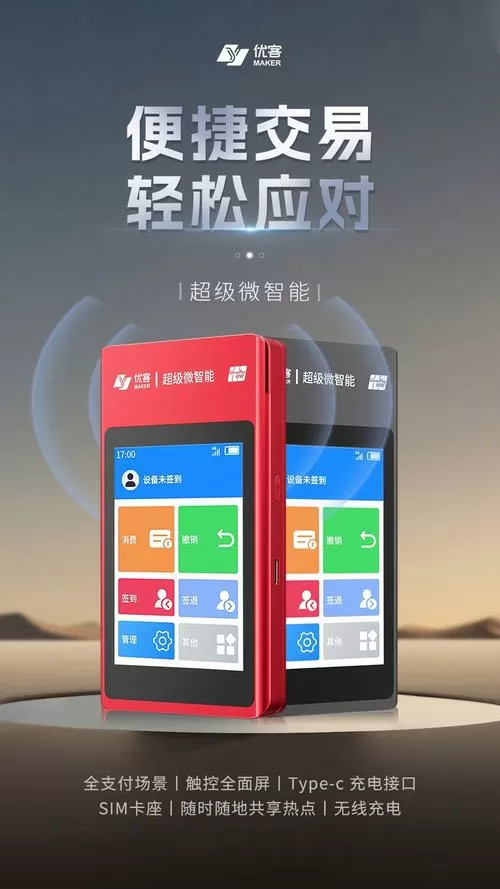ic卡分析助手手机版图标