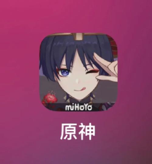 原神无限刷原石修改器(余胜军徒儿开发)图标