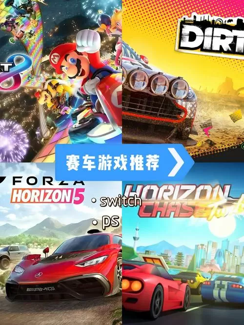 趣味赛车破解版无限金币免广告截图