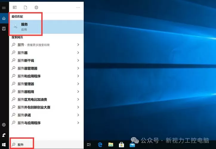 电脑总是闪退到桌面图标