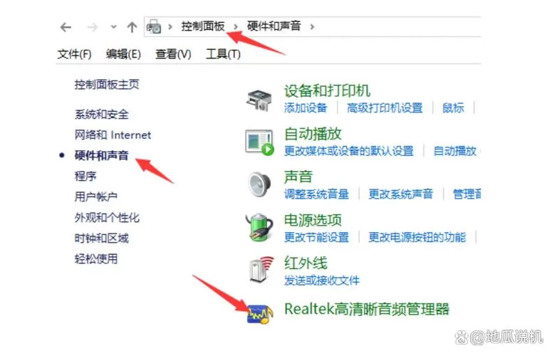 台式电脑扬声器没声音怎么设置图标