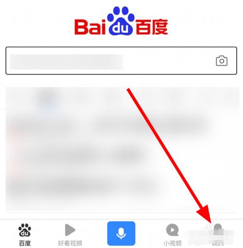 百度页面突然变暗,怎么恢复图标