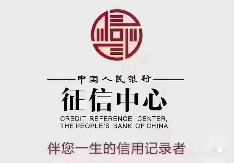 个人征信真的可以修复吗