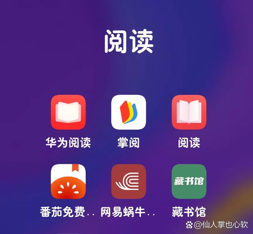 荣耀阅读可以卸载吗图标