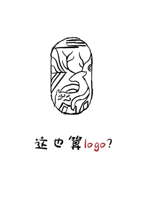 神话整合
