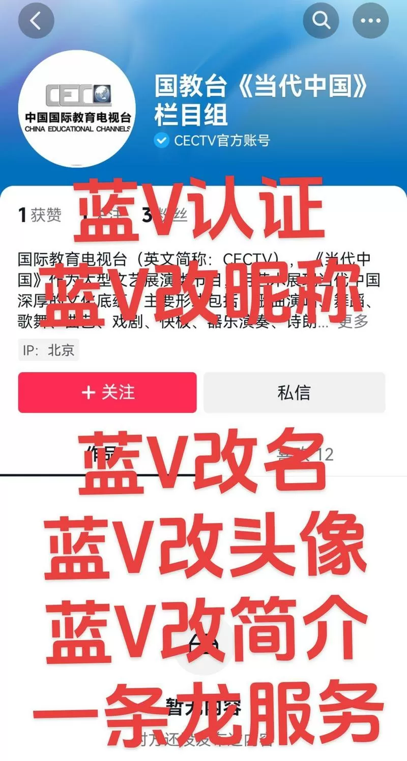 小蓝怎么注册账号