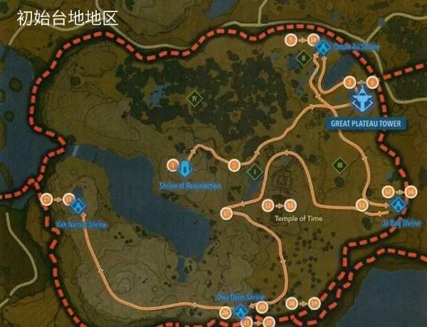 旷野之息图文流程攻略