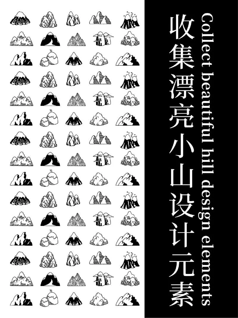 青丘之山
