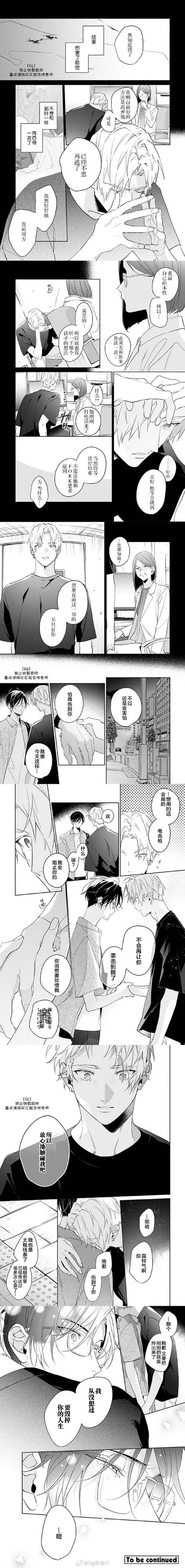 gg汉化组6位作弊码