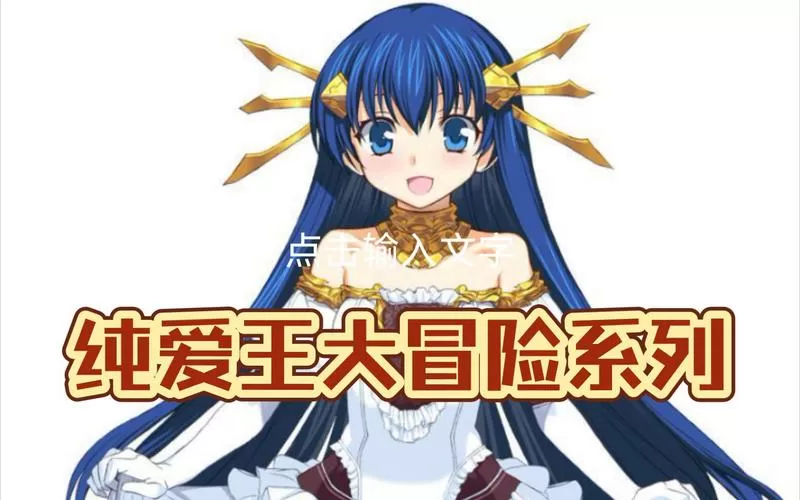 兰斯1安卓汉化版安装教程图标