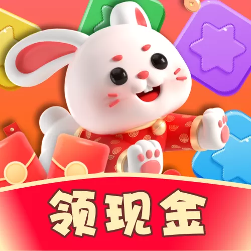 红包点点消赚钱版图标