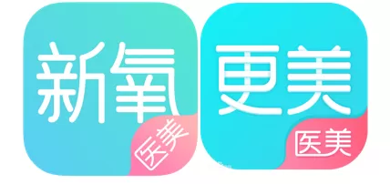 新氧和更美哪个好图标