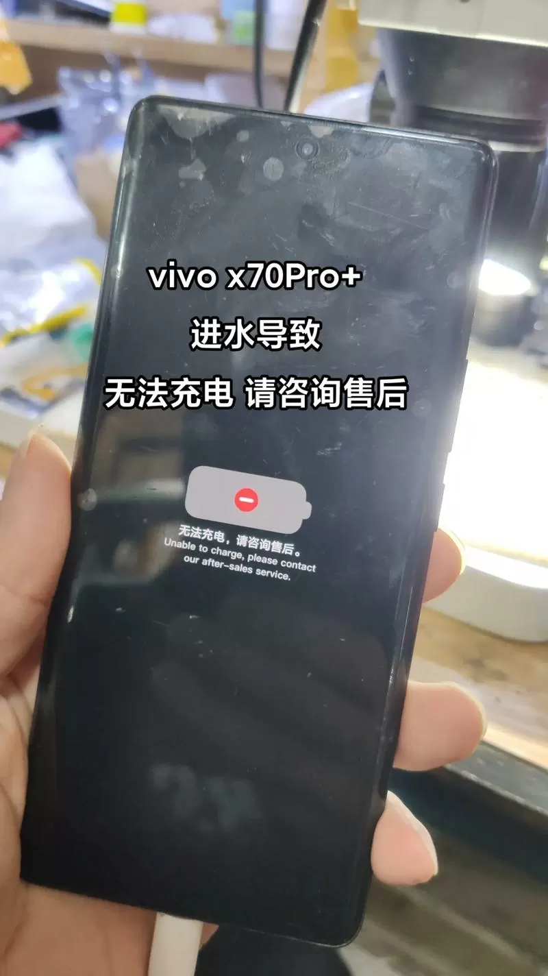 vivo手机充电一晚上,会不会伤害电池截图