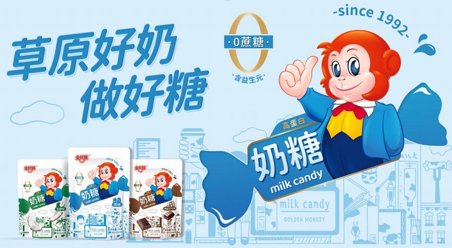 奶糖最新版本图标