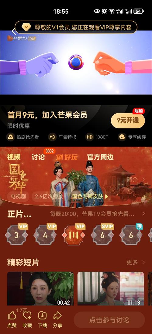 除了喜弟还有其他软件嘛