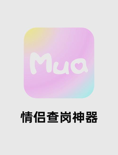 甜许恋爱聊天神器图标