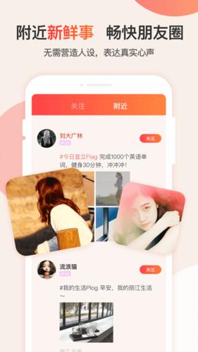 探探svip免费开的方法图标