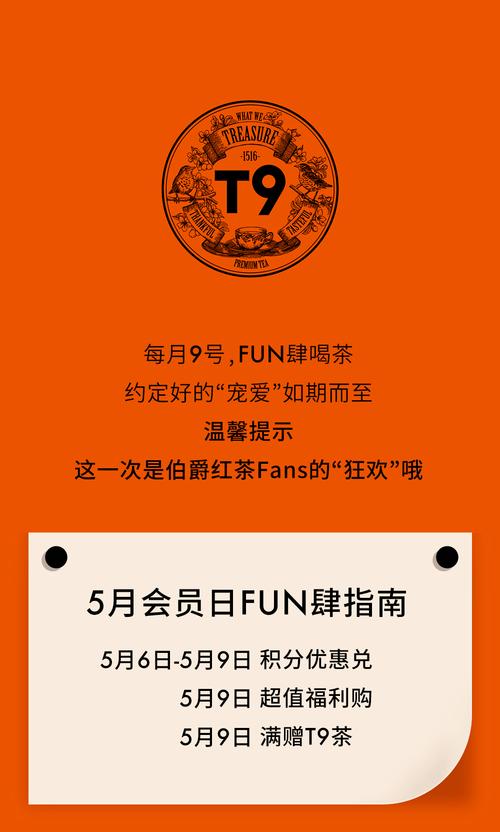 抹茶339.t安装