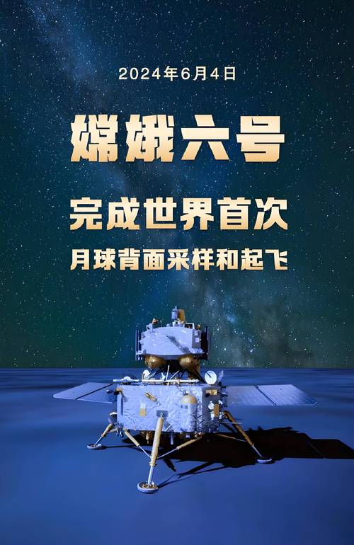 5565tv嫦娥怎么不了截图