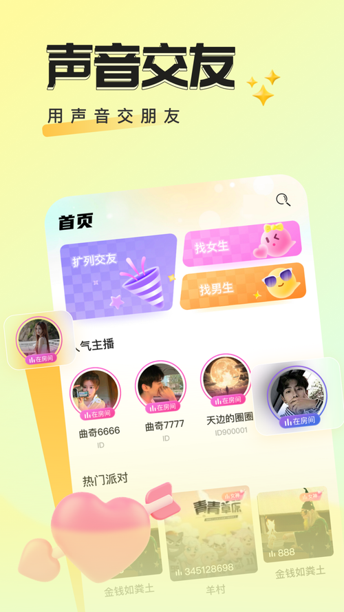 曲奇派对还在运营