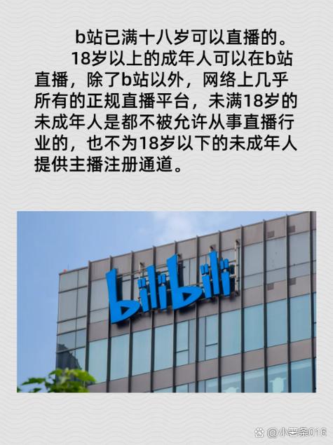 主播户外勾塔路人直播的是谁