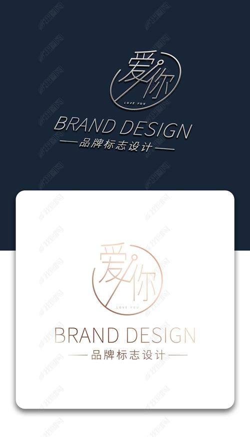 爱你官网版图标