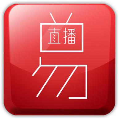 易风直播app安装